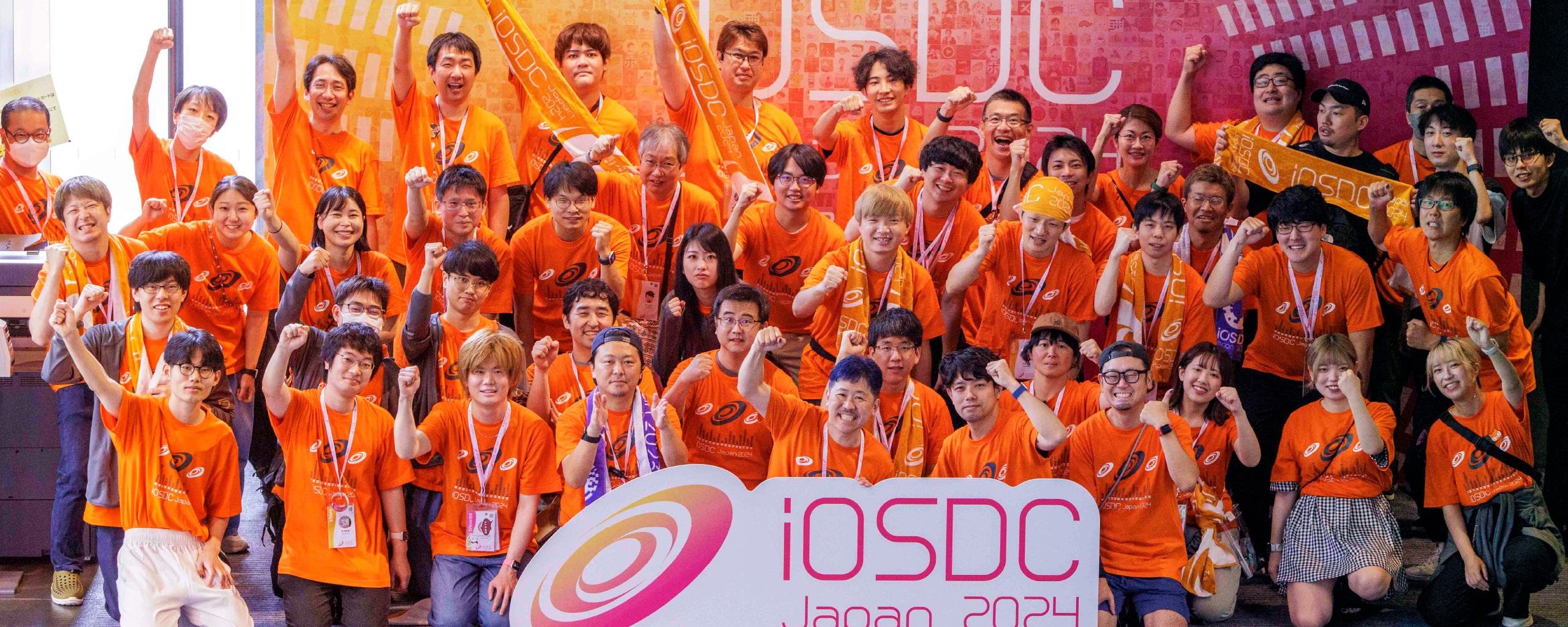 iOSDC Japan 2025